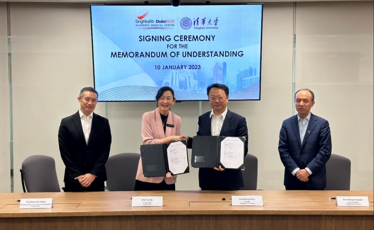 LATEST NEWS-Tsinghua University