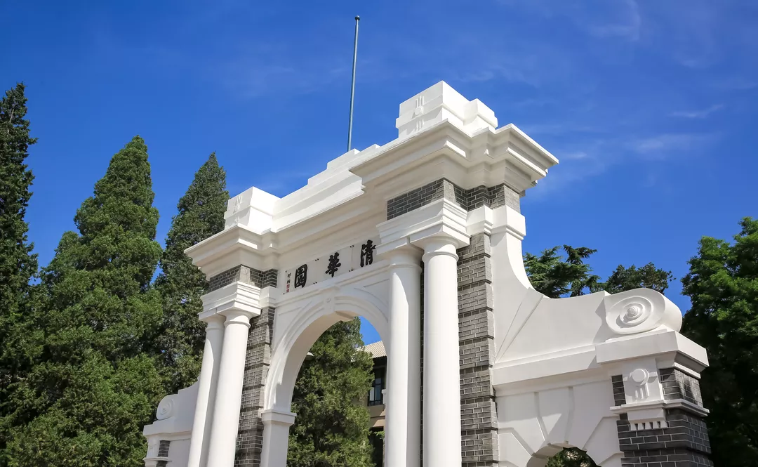 HEADLINES-Tsinghua University