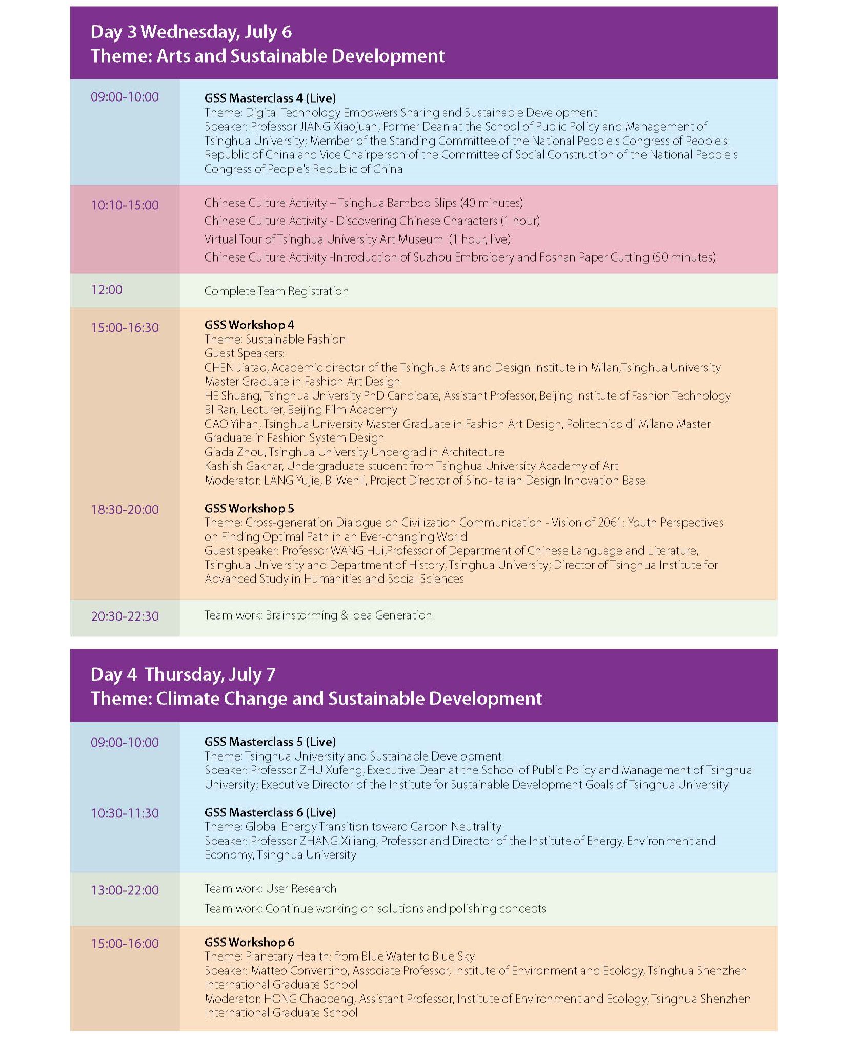 Class Schedule-Tsinghua Global Summer School