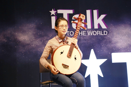 italk, English Talkshow in Tsinghua-Tsinghua University